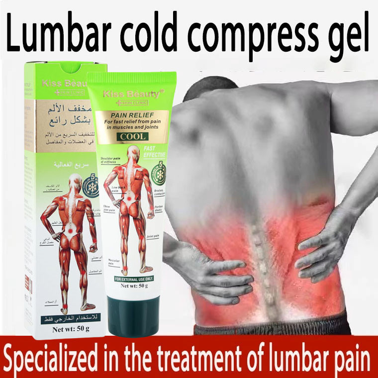 Lumbar Spine Gel Pain Relief Lumbar Disc Herniation Treatment Arthritis ...