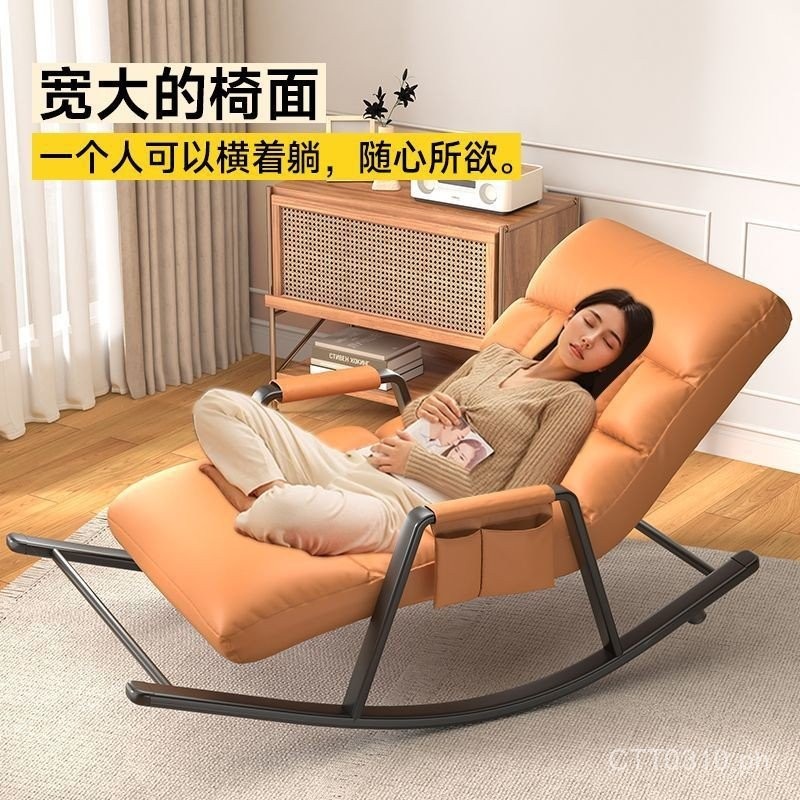 Chair for Nap Balcony Backrest Chair Reclining Chair Foldable Rocking ...
