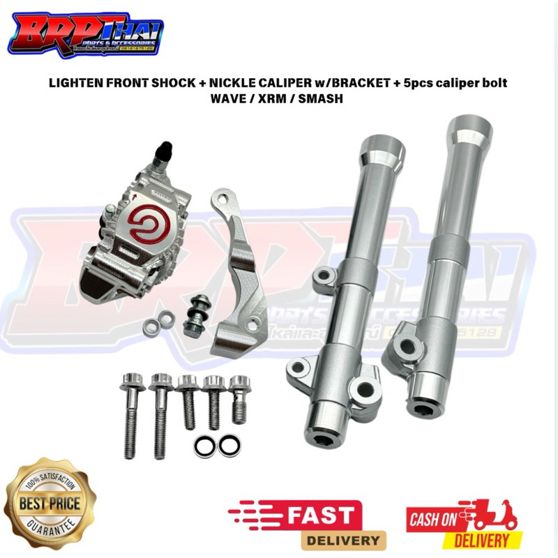 LIGHTEN FRONT SHOCK WITH NICKLE CALIPER FOR WAVE / XRM / SMASH | Shopee ...