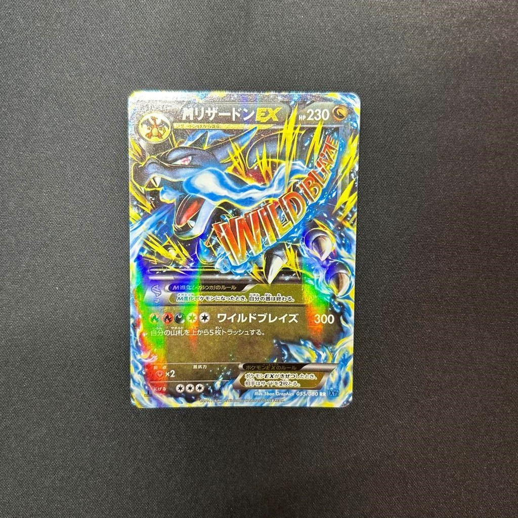M Charizard EX 055/080 Pokemon card Japanese Direct from Japan | Shopee ...