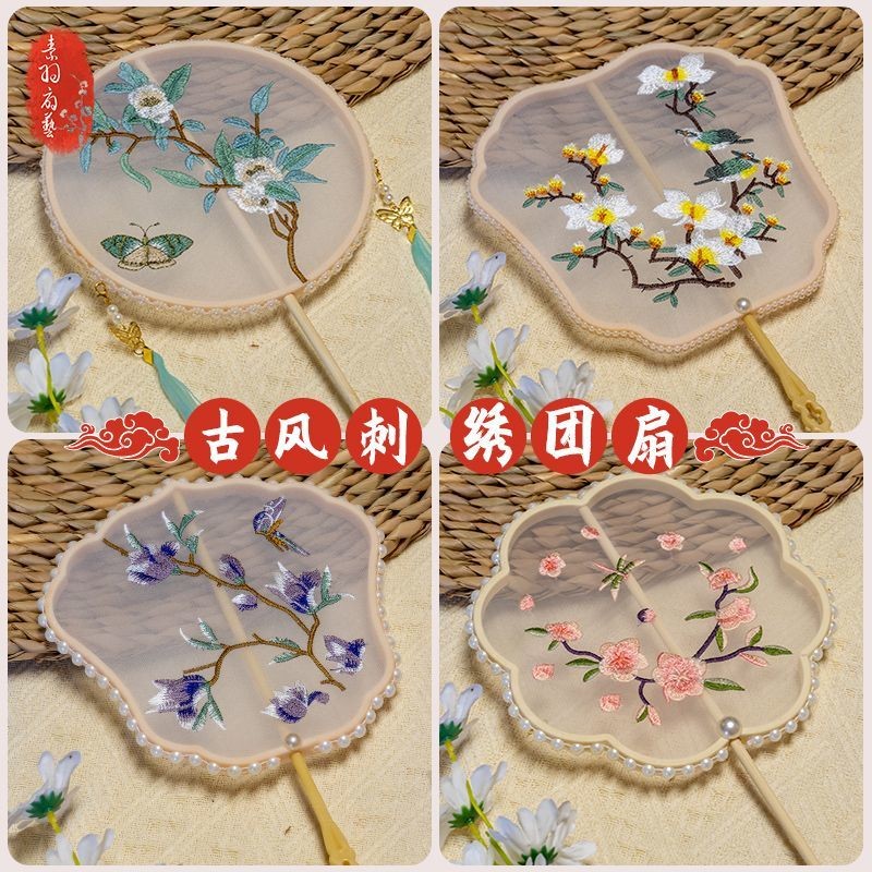Embroidery Group Fan Ancient Fan Handmade Group Fan Dance Hanfu ...