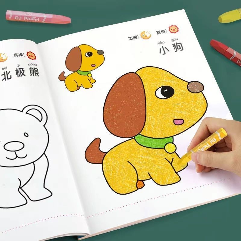 5 PCS Coloring Book for Kid Drawing Simple Stroke Color Book Color ...