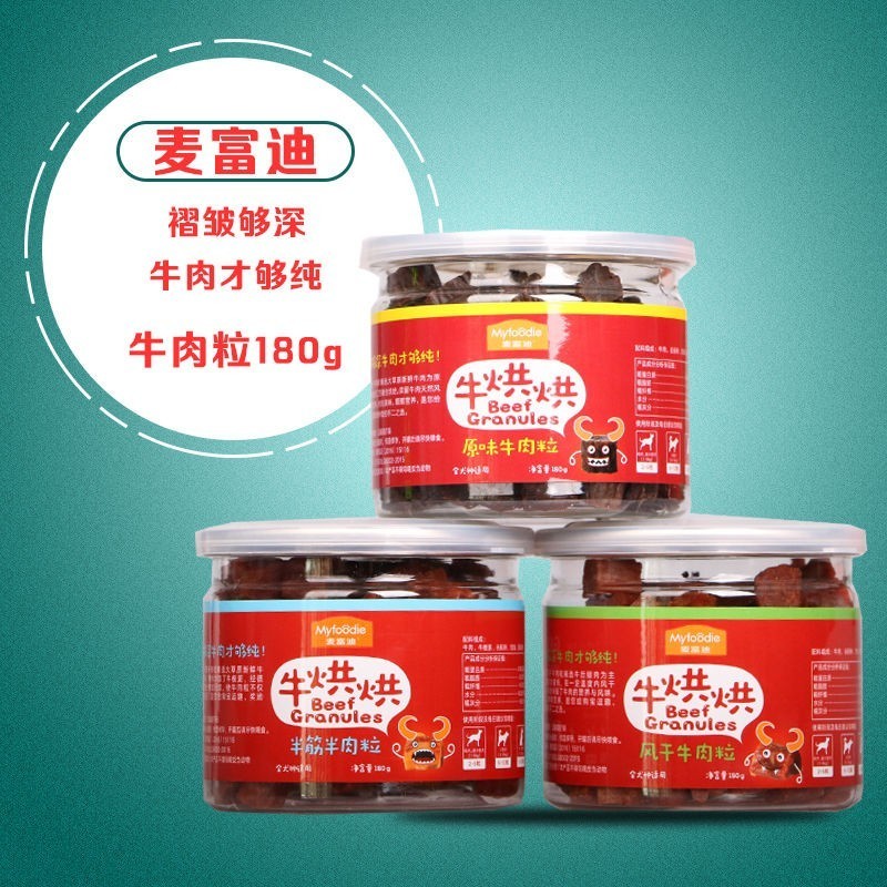 Myfoodie Beef Baking Original Flavor Dried Beef Cubes Half Tendon Half ...