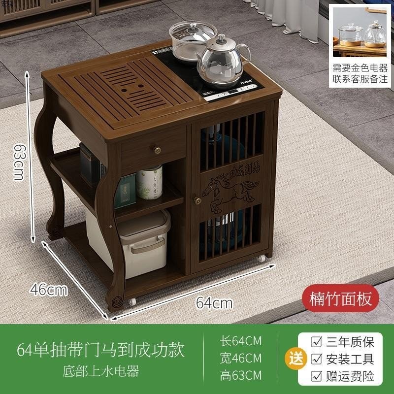 Mobile Tea Table Tea Cart Household Small Tea Table Tea Cabinet Kettle ...
