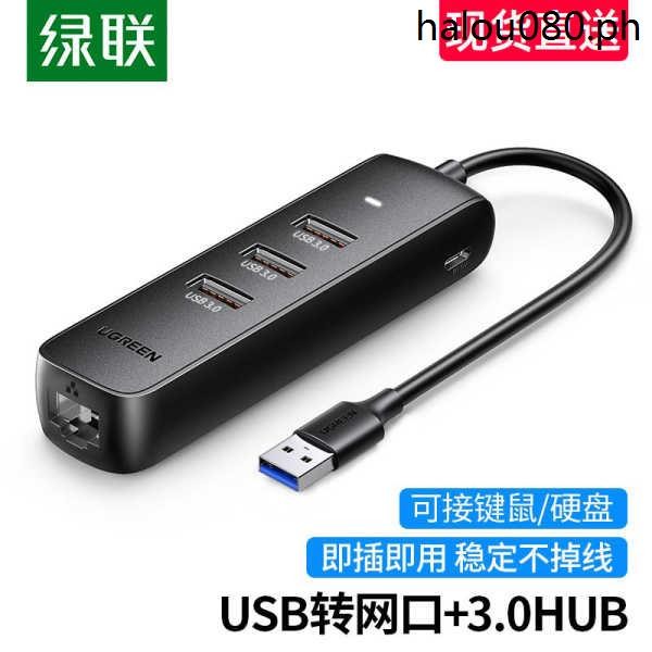 Green Connection Network Cable Adapter Interface usb Network Port ...