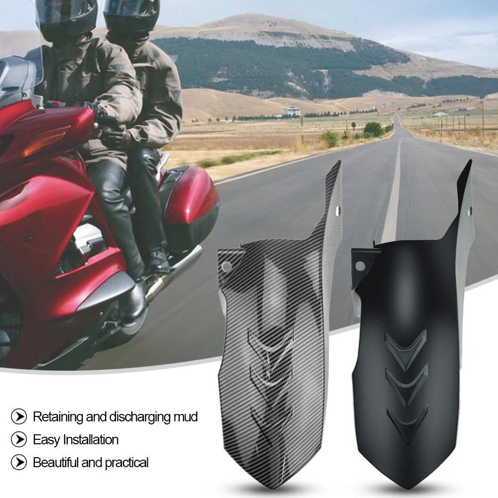 Motorcycle Rear Tire Hugger Mud Guard Fender Mud Splash Guard Mudguards ...
