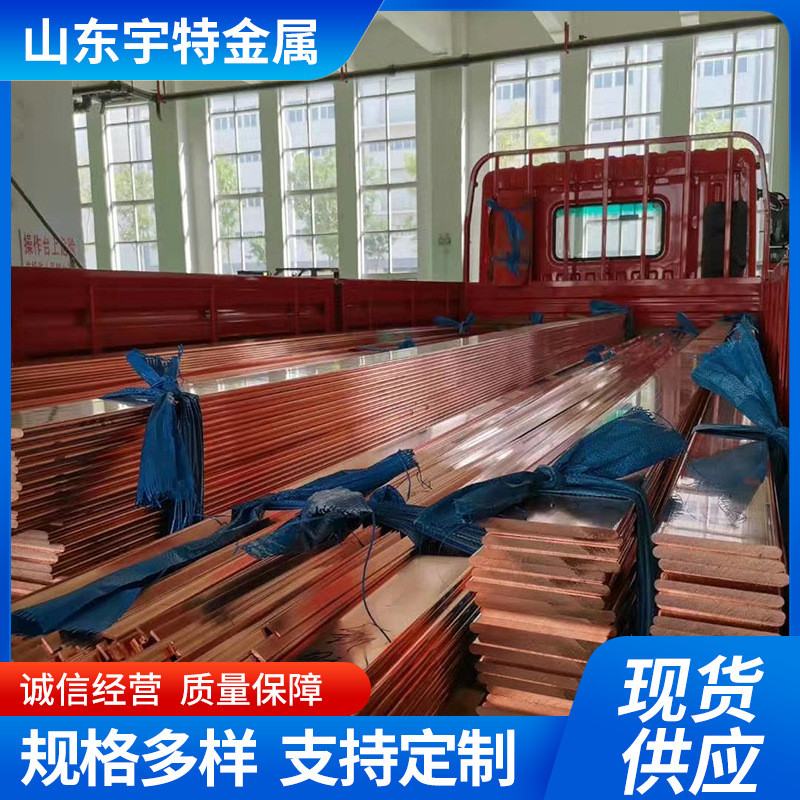 Processing Copper Bar Tinned Copper Bar Copper Bar Copper Foil Bus Bar ...