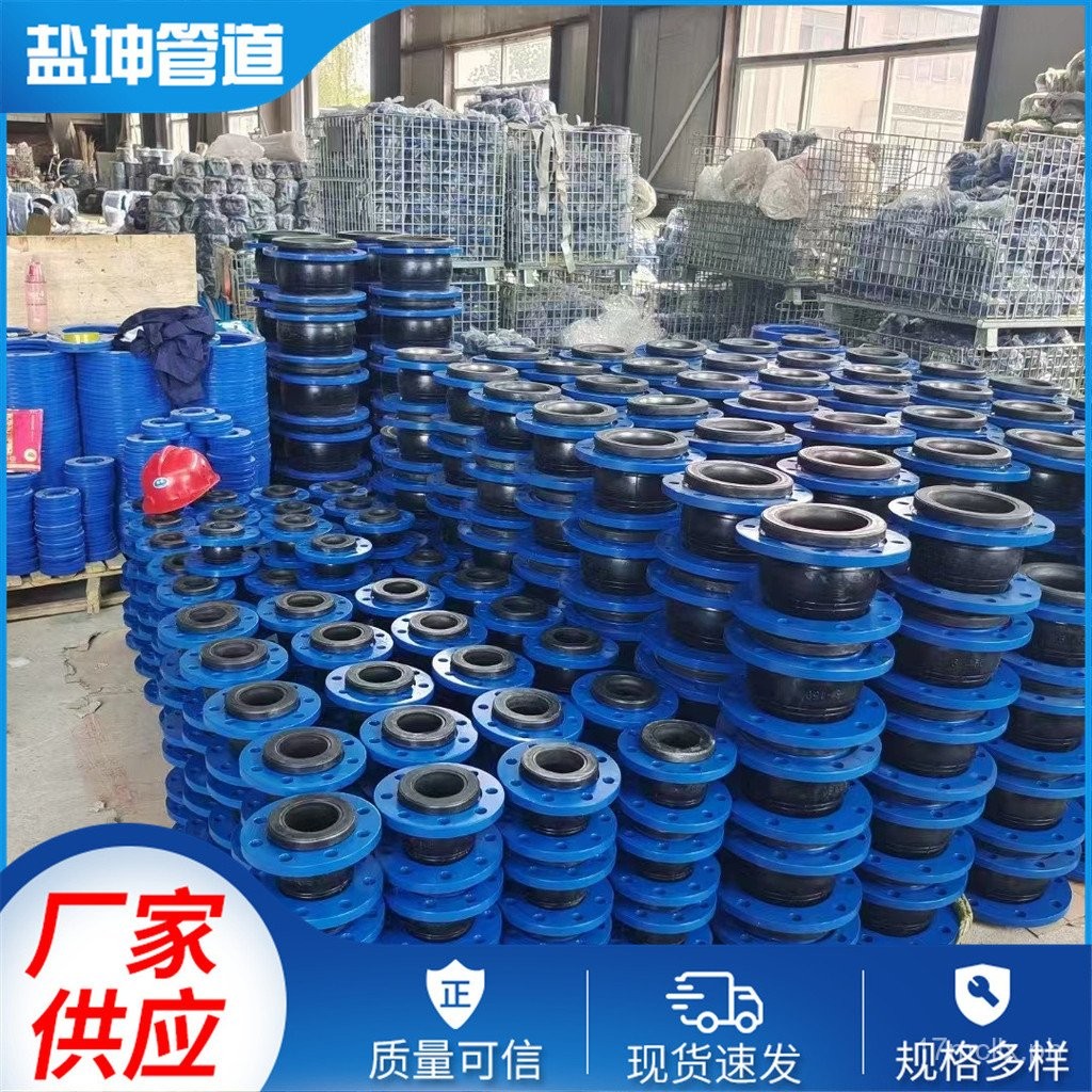 Flexible Compensator Rubber Expansion Joint Damping Elastic Compensator ...