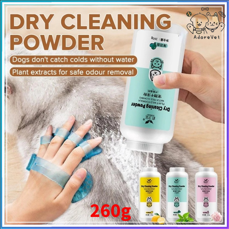 260g Pet Dry Cleaning Powder for Dogs and Cats Clean Dry Cleaning ...