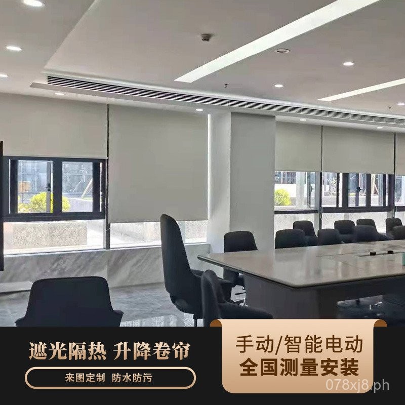Factory Wallpaper Office Shutter Office Building Hotel Roller Blind ...
