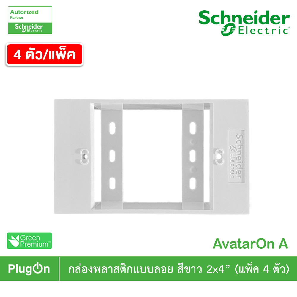 4 Pack | Schneider Electric BOX Plastic Floating White 2x4 ”Model ...