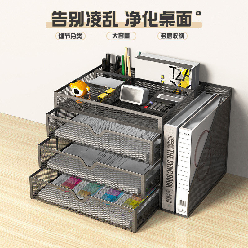 File Shelf File Box Document Rack Bookshelf Book Stand Desktop Storage ...