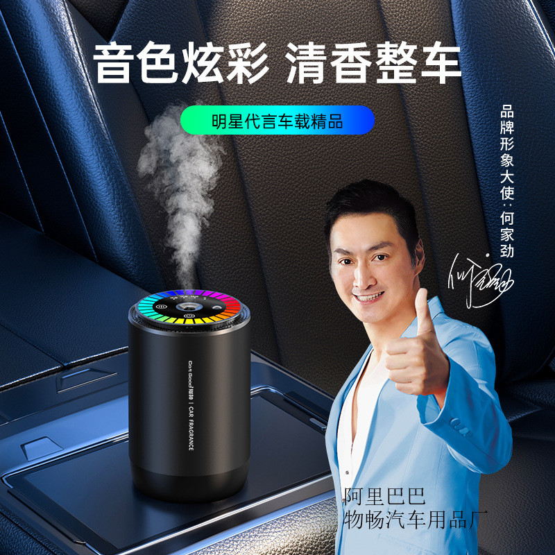 Star Light Car Aromatherapy Aroma Diffuser Cat God Smart Car Fragrance ...