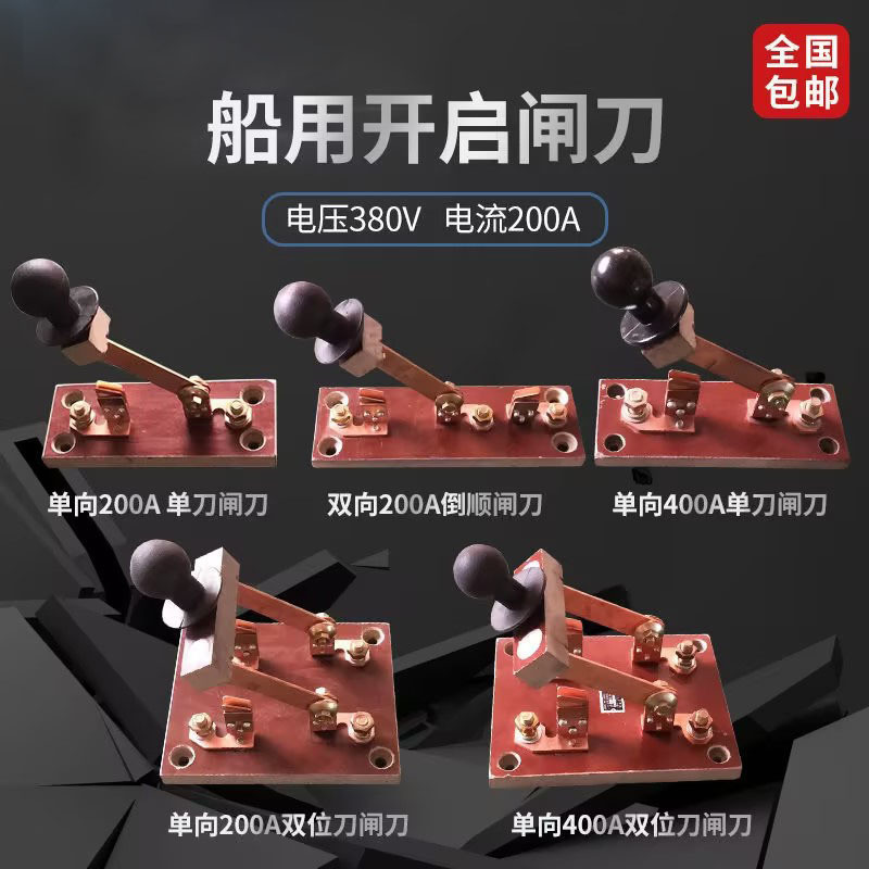 Marine Toggle Switch HD11F-200/18 200A400A Single/Two-way Single/Double ...