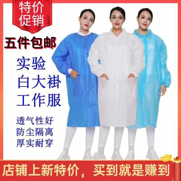 laboratory gown lab gown for students lab gown for students male ...