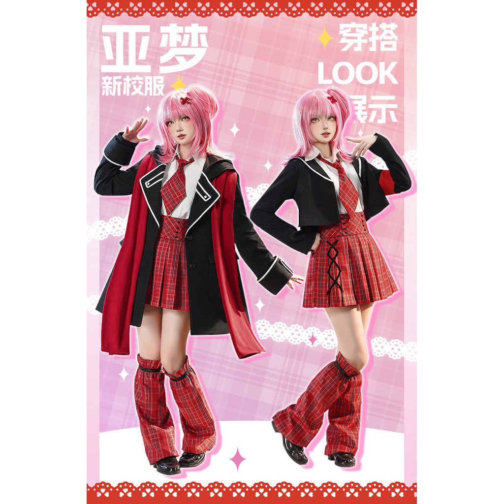 1/3 Delusion Shugo Chara Hinamori Amu Cosplay new school uniform junior ...