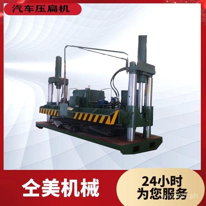 Scrap Van Whole Vehicle Flattening Machine Automatic Car Disassembly ...