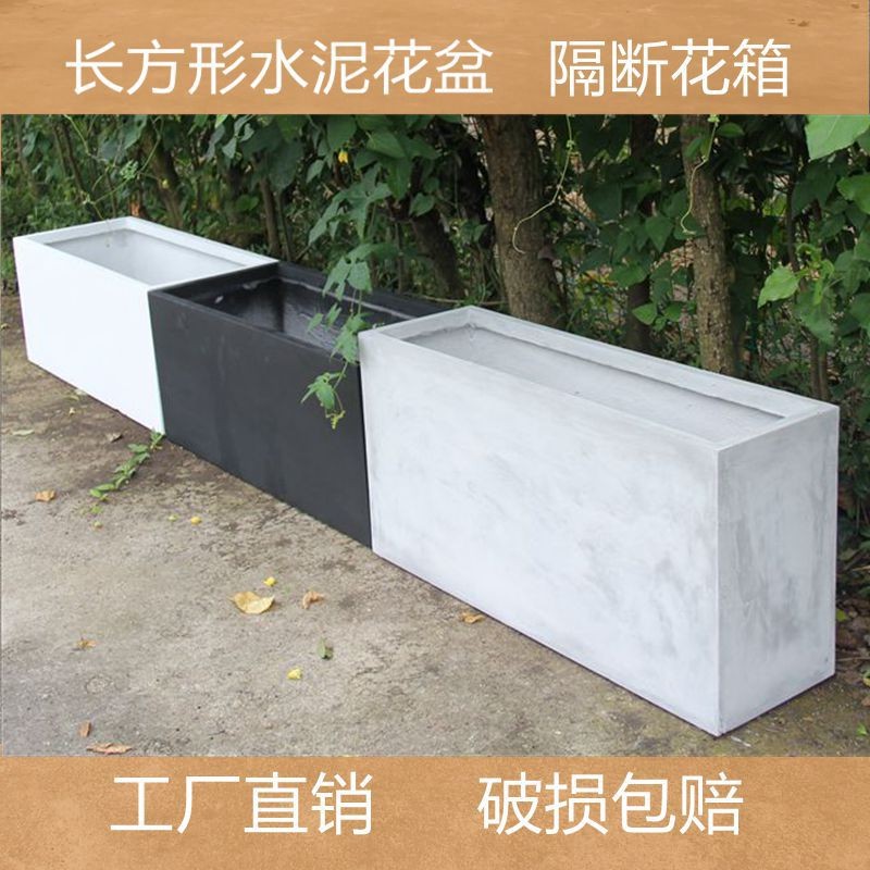 Rectangular Cement Flower Pot Nordic Long Strip Manger Living Room ...
