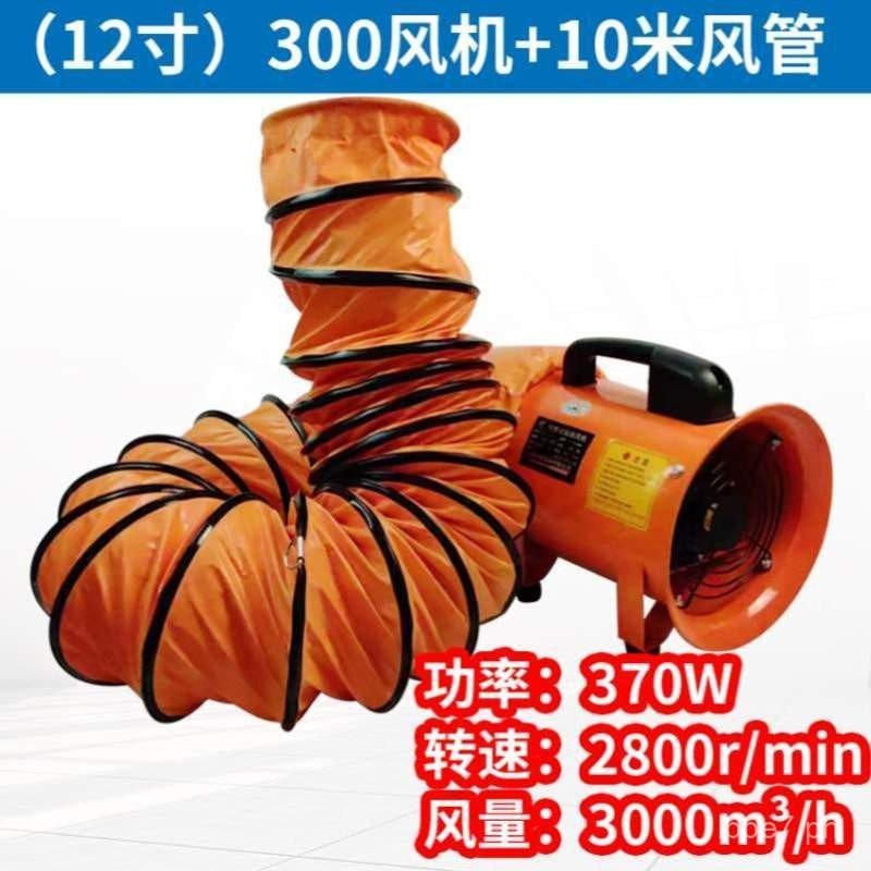 Canvas Exhaust Fan Paint High Temperature Resistant Breeding Air Duct ...