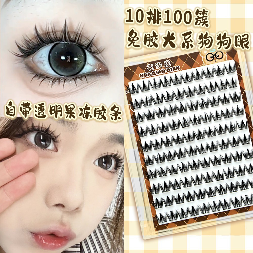 Glue-Free Dog Style False Eyelashes Self-Adhesive Lazy Dog ...