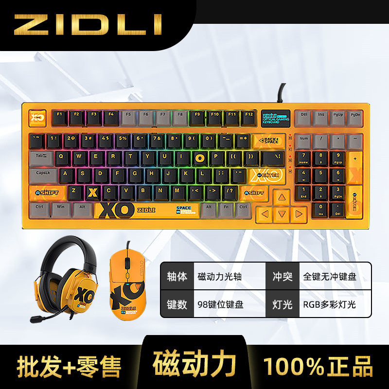 Magnetic Force K980Mechanical Keyboard Mouse Set Wired XO Alliance ...