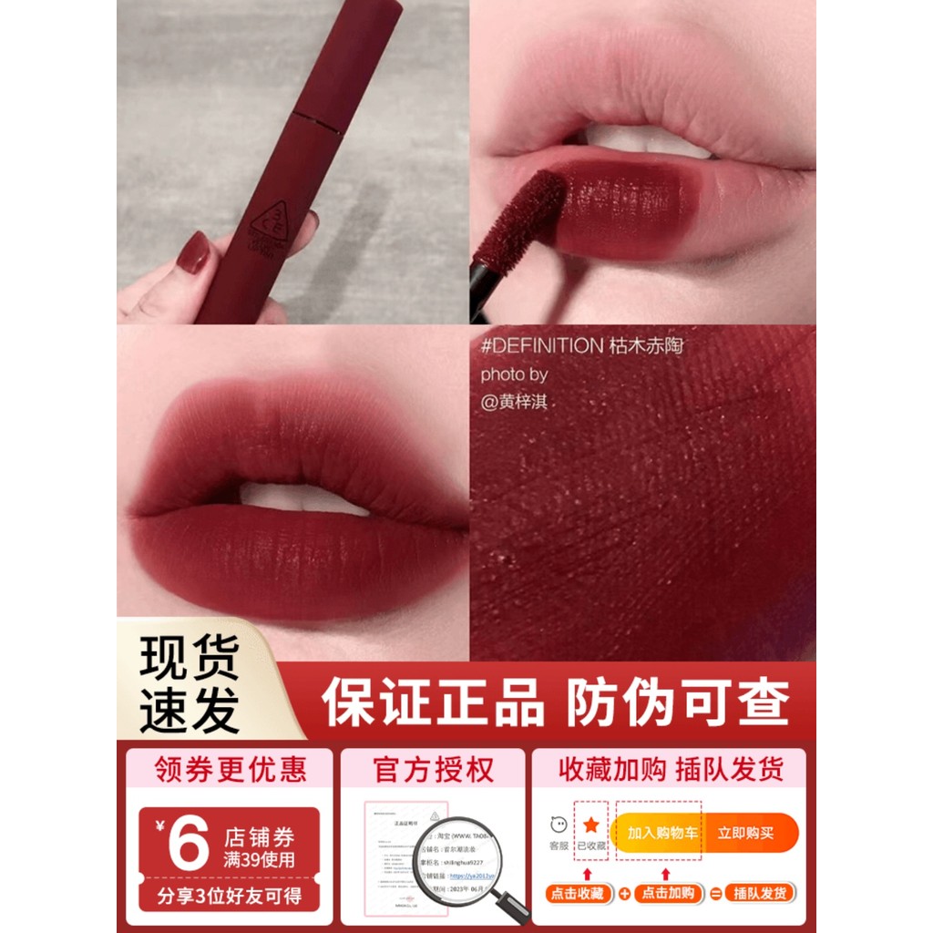3ce Lip lacquer definition Dry Wood Red Clay Lipstick Mousse Matte Lip ...
