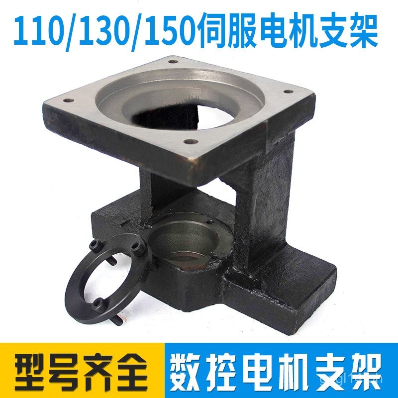 CNC Lathe Modification Accessories X Axis Bracket Machine Tool Servo ...