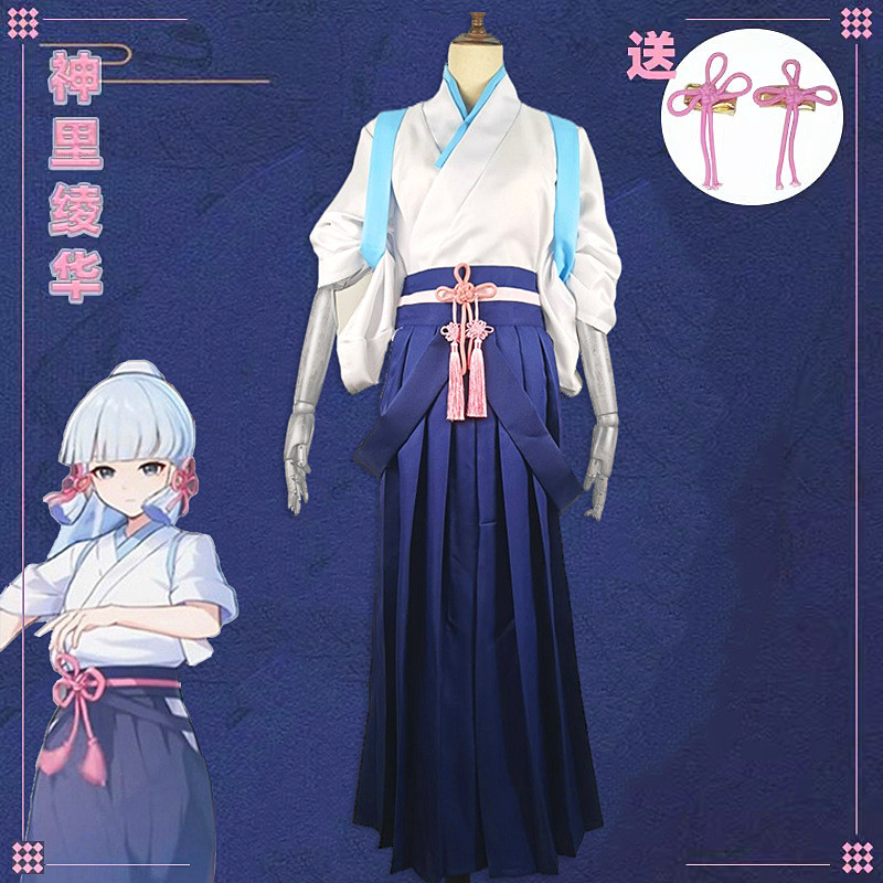 Genshin Impact Cosplay Kamisato Ayaka Kamisato Ayato Game Kimono ...