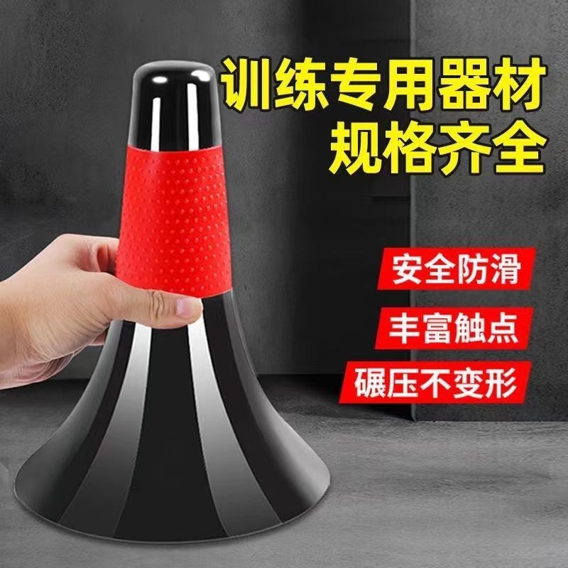 Basket Basketball Ball Control Obstacle Horn Tube Logo Bucket Children's Equipment Ice Cream ...