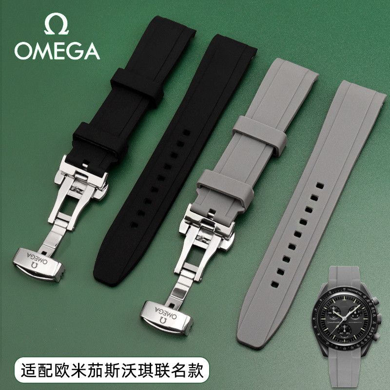 Omega Swatch Co-Branded Silicone Strap Omega Swatch Planet Moon Arc ...