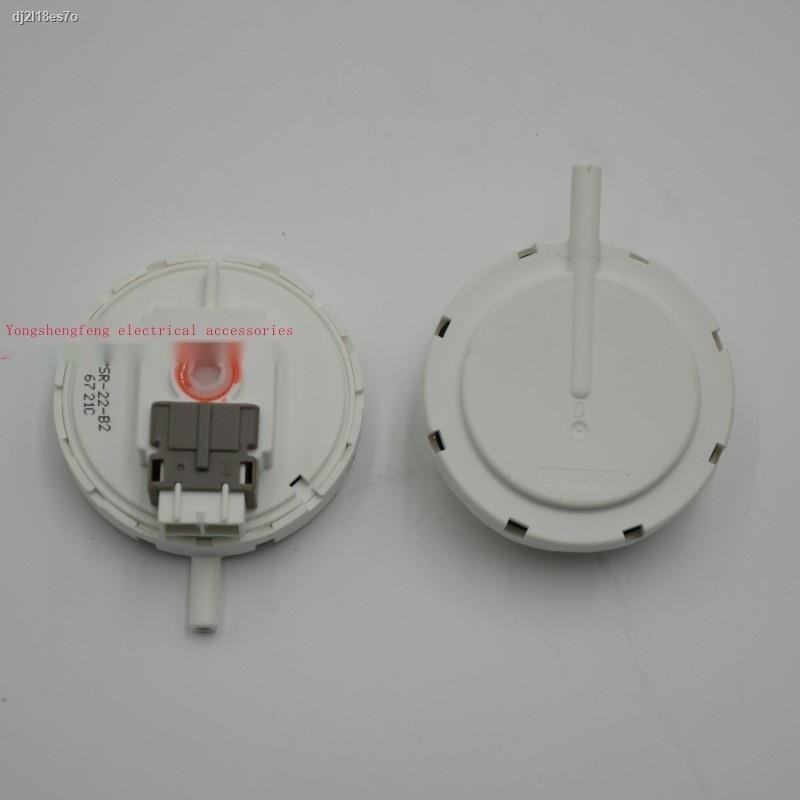 Original Haier washing machine water level switch sensor electronic ...