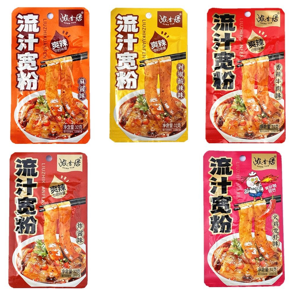 Strong Fragrant Home Flow Juice Wide Noodles Sesame Sauce Flavor Wide ...