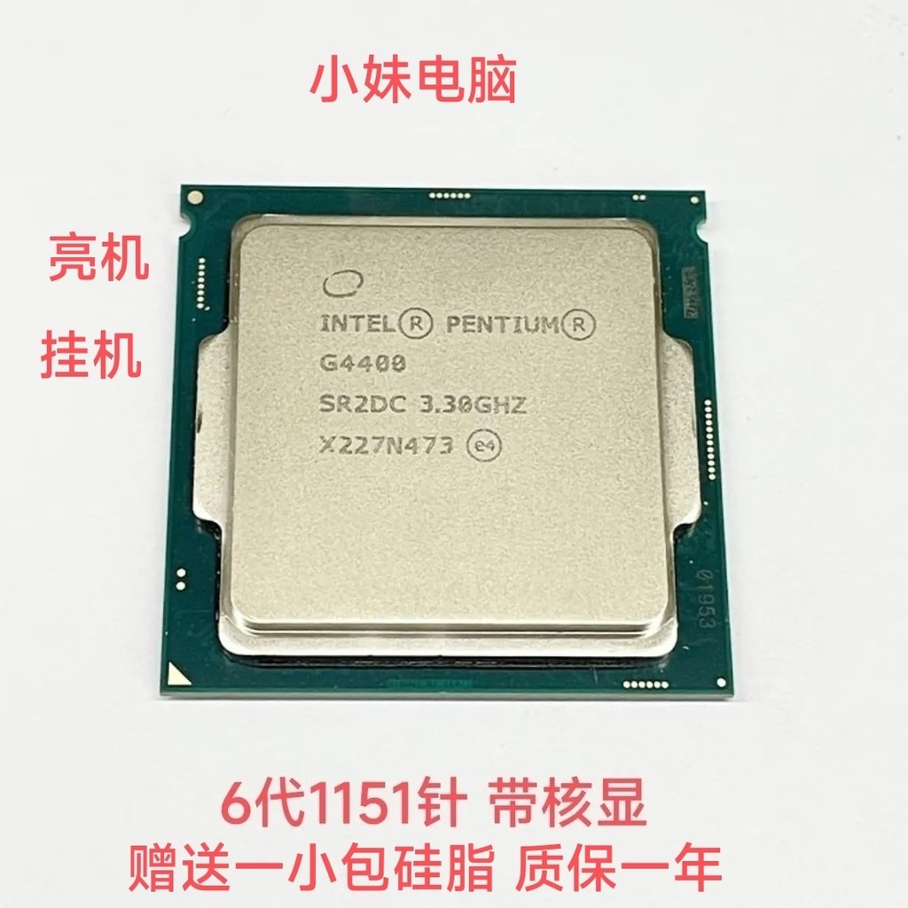 Intel intel G4400 Disassembly 1151 Pin 6th Generation Desktop Computer ...