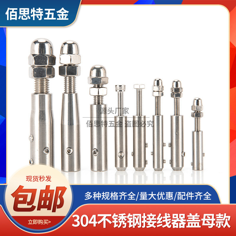 304Wire Rope Joint Lock Buckle Wire Rope Wiring Connetor Column Fence ...