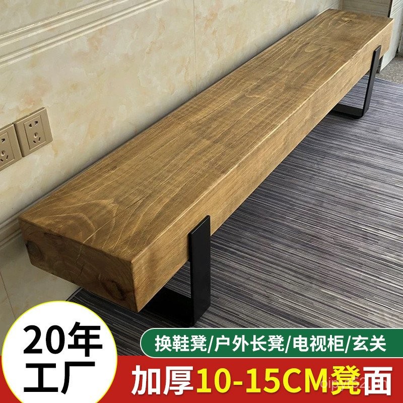 Simple Solid Wood Shoe Changing Stool Seat Iron Bracket Long Stool B ...