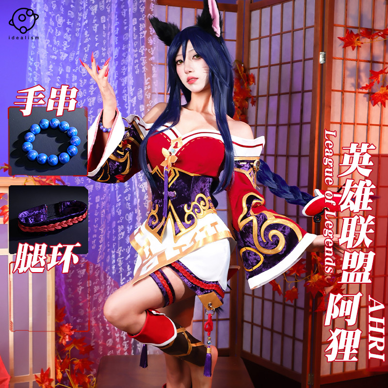 Idealism Game LOL Nine-tailed Fox Ahri Cosplay Costume Ahri Cosplay Wig Game LOL Ahri Costume ...