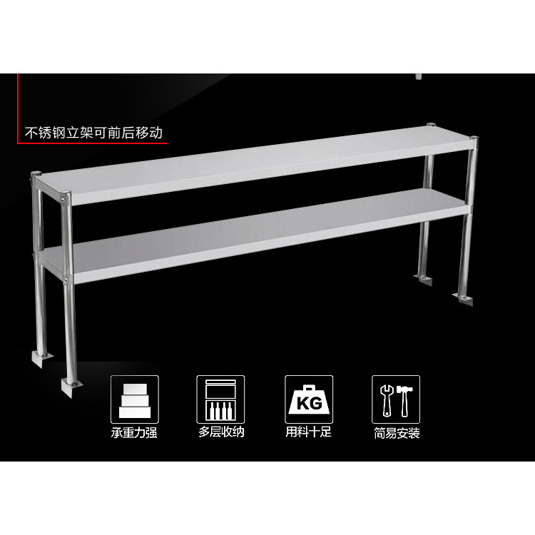 Stainless Steel Two-Layer Three-Layer Table Stand Workbench Countertop ...