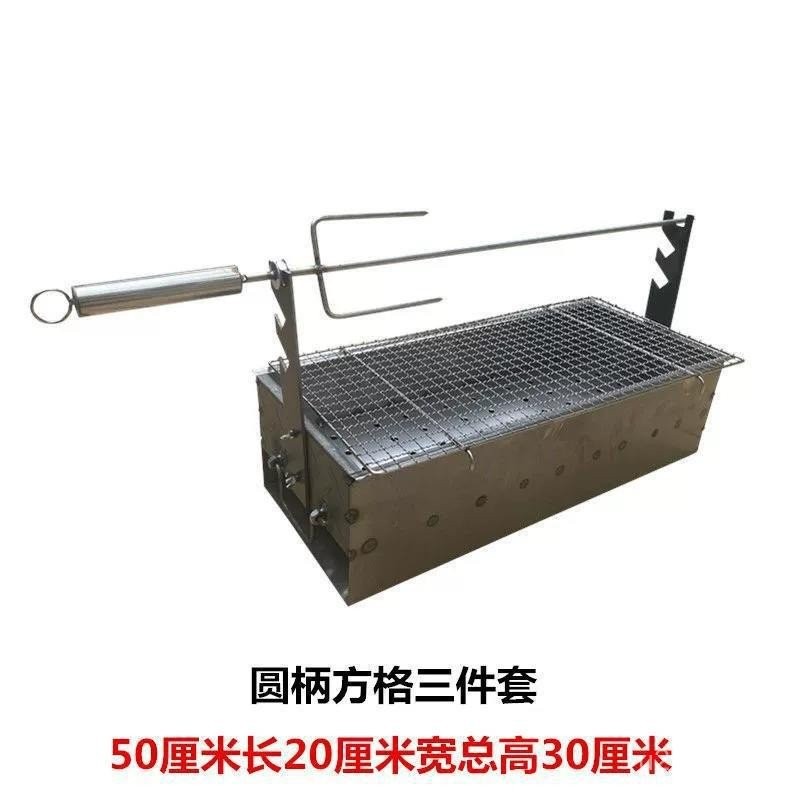 Roasted Mutton Leg Stove Lamb Leg Fork Household Barbecue Shelf Outdoor ...
