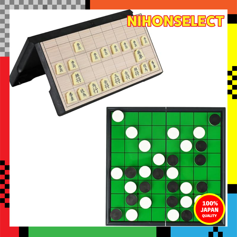 ROSIEL Board Game Set - Shogi and Reversi, Magnetic, Loss Prevention ...