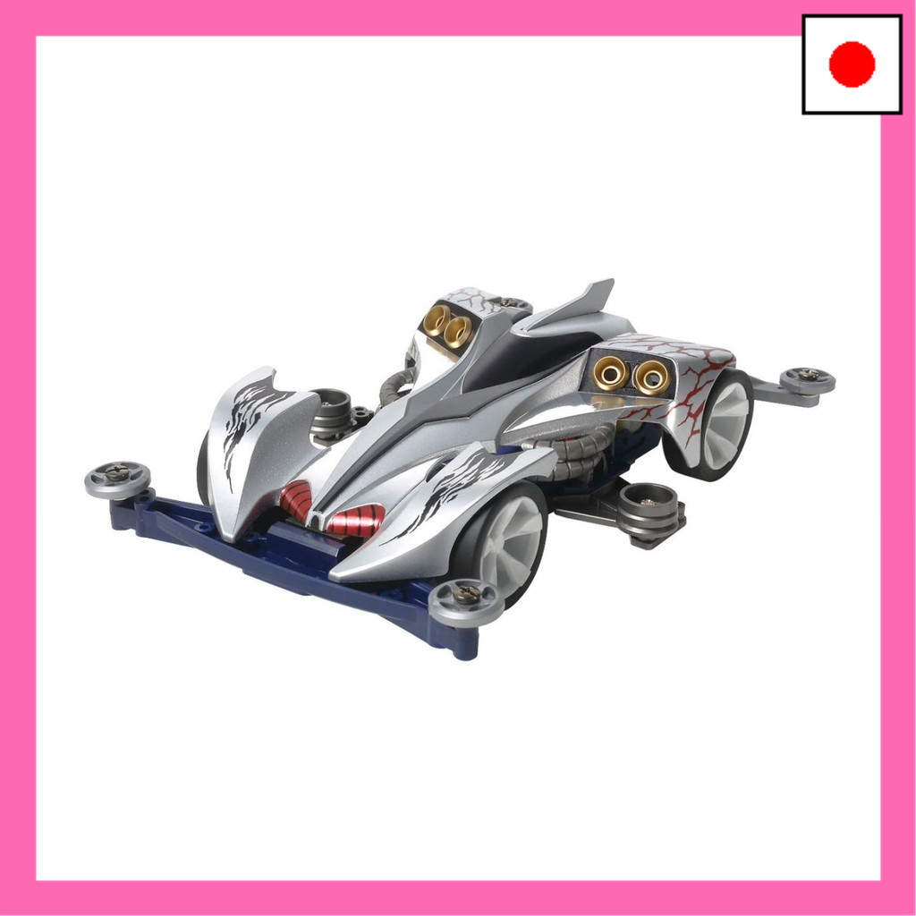 Tamiya Full Cowl Mini 4WD Series No.38 Reistinger Premium Super II ...