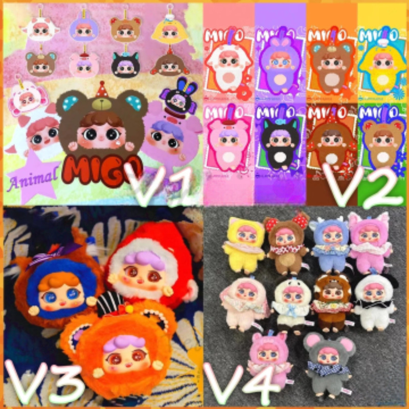 Baby Three migo V1/V2/V3 Blindbox | Migo Animal Party Plush Blind Box ...