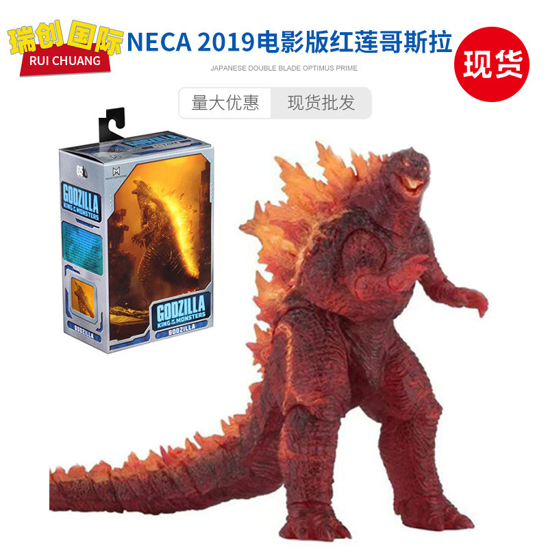 Red Lotus Godzilla Figure NECA 2019 Movie Version Godzilla Nuclear ...