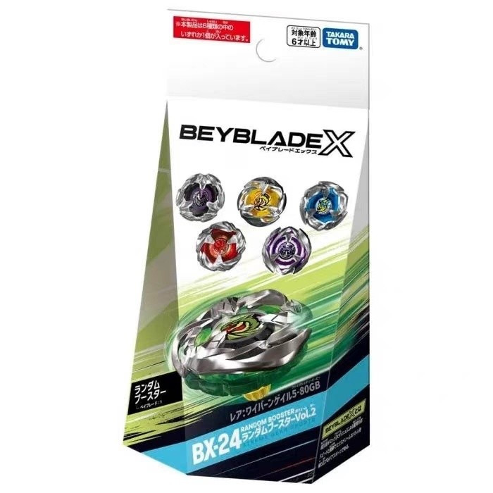 beyblade burst set beyblade with launcher Genuine TOMY BEYBLADE X ...