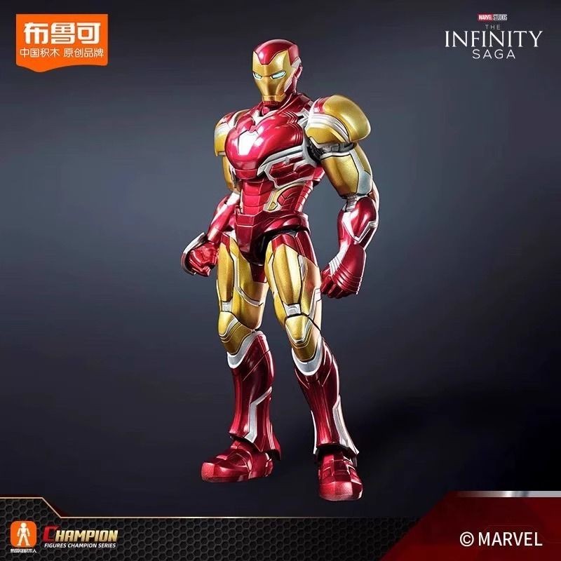 Pluco Building Block Man Marvel Heroes Beyond Edition Iron Man MK85 ...
