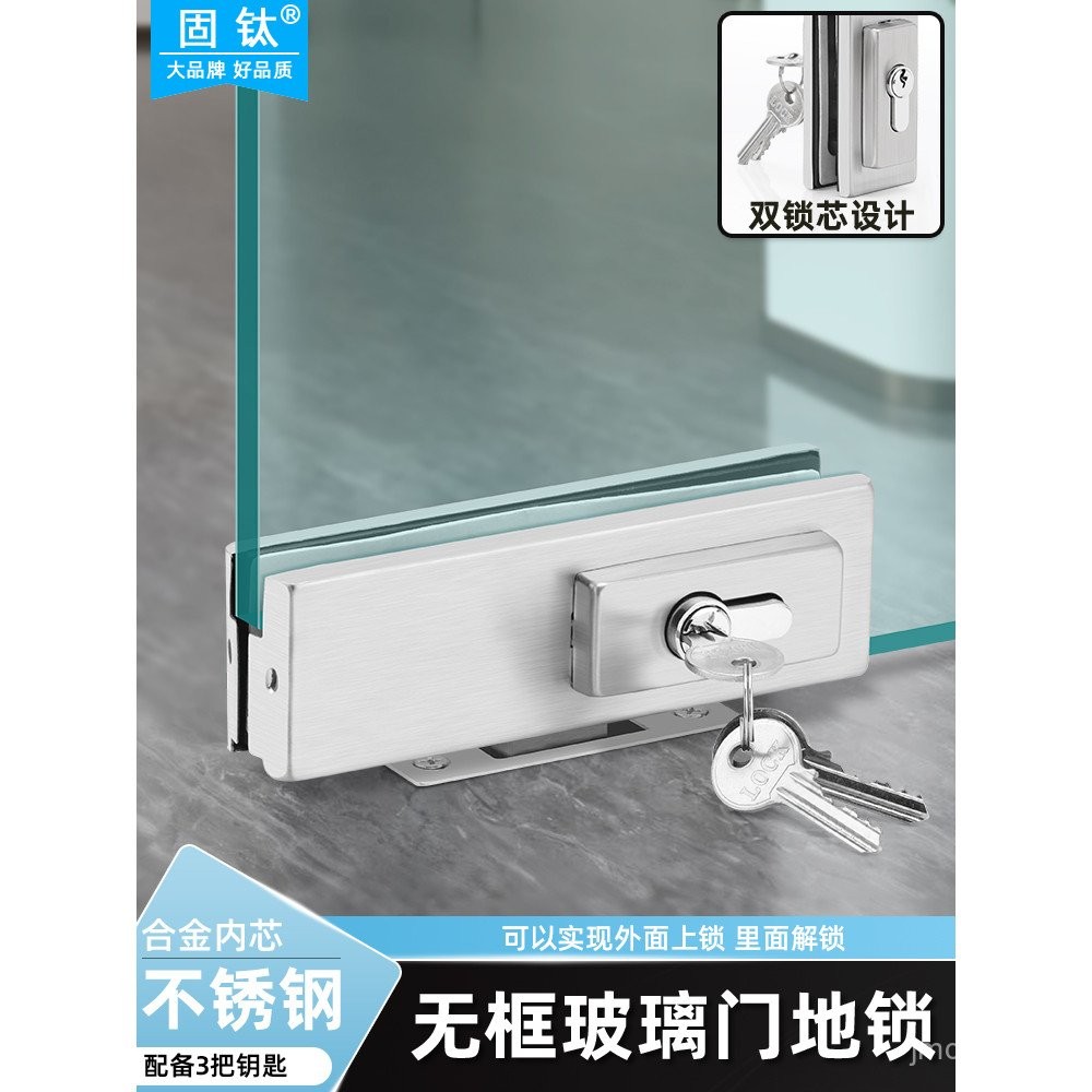Frameless Glass Door Floor Lock Floor Spring Door Square Mouth Floor ...