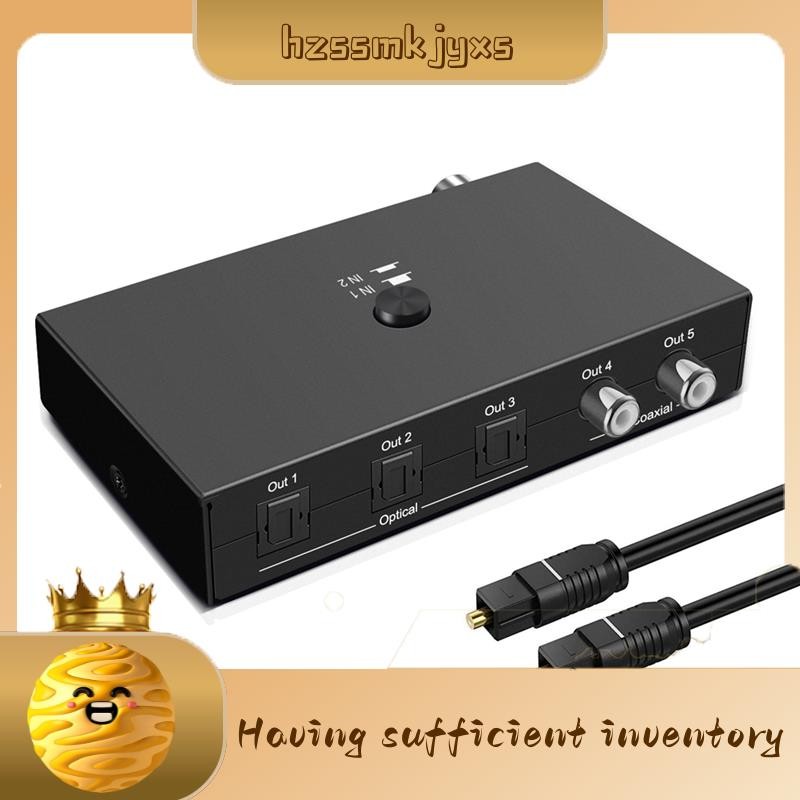 hzssmkjyxs Optical Switcher Optical Digital Audio Splitter 2 in 4 Out ...