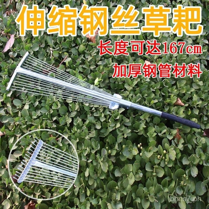 15Teeth Extendable Grass Rake Water Grass Iron Rake Steel Wire Grass ...