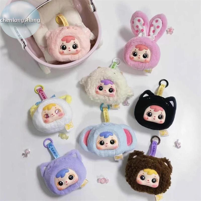 chenlongshang Samuel Mini Animal Paradise Series Plush Blind Box ...