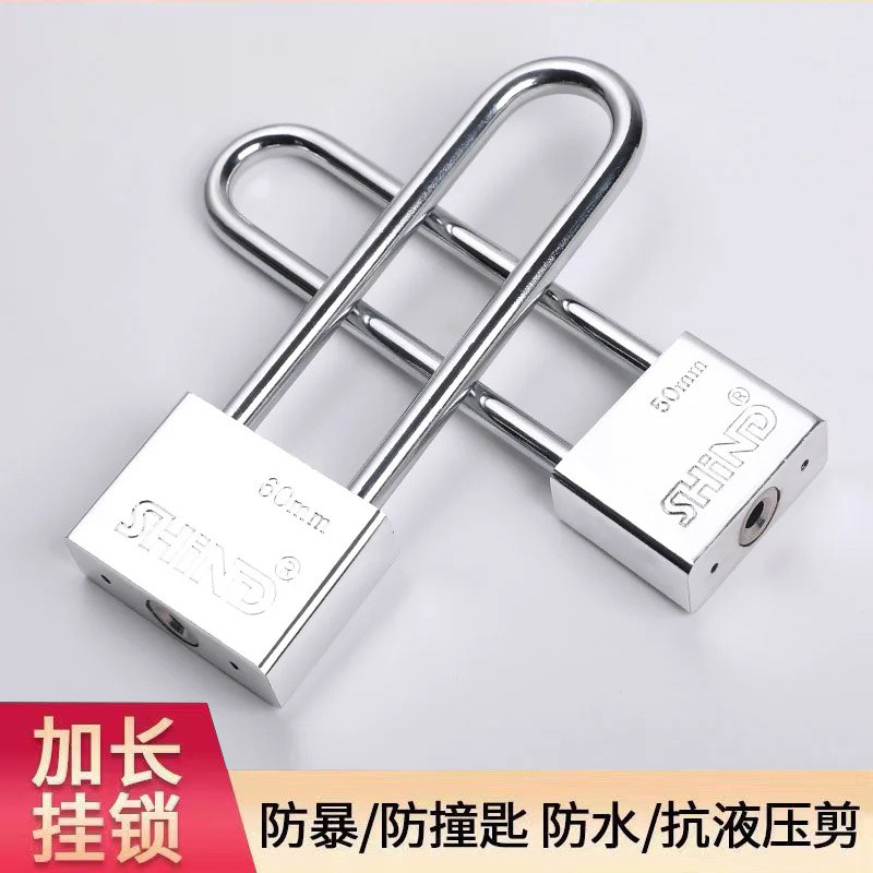 Extended Padlock Extra Long Beam Long Handle Lock Set Waterproof ...