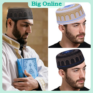 Embroidery Islamic Men Caps Cotton Arab Prayer Cap Black / White ...